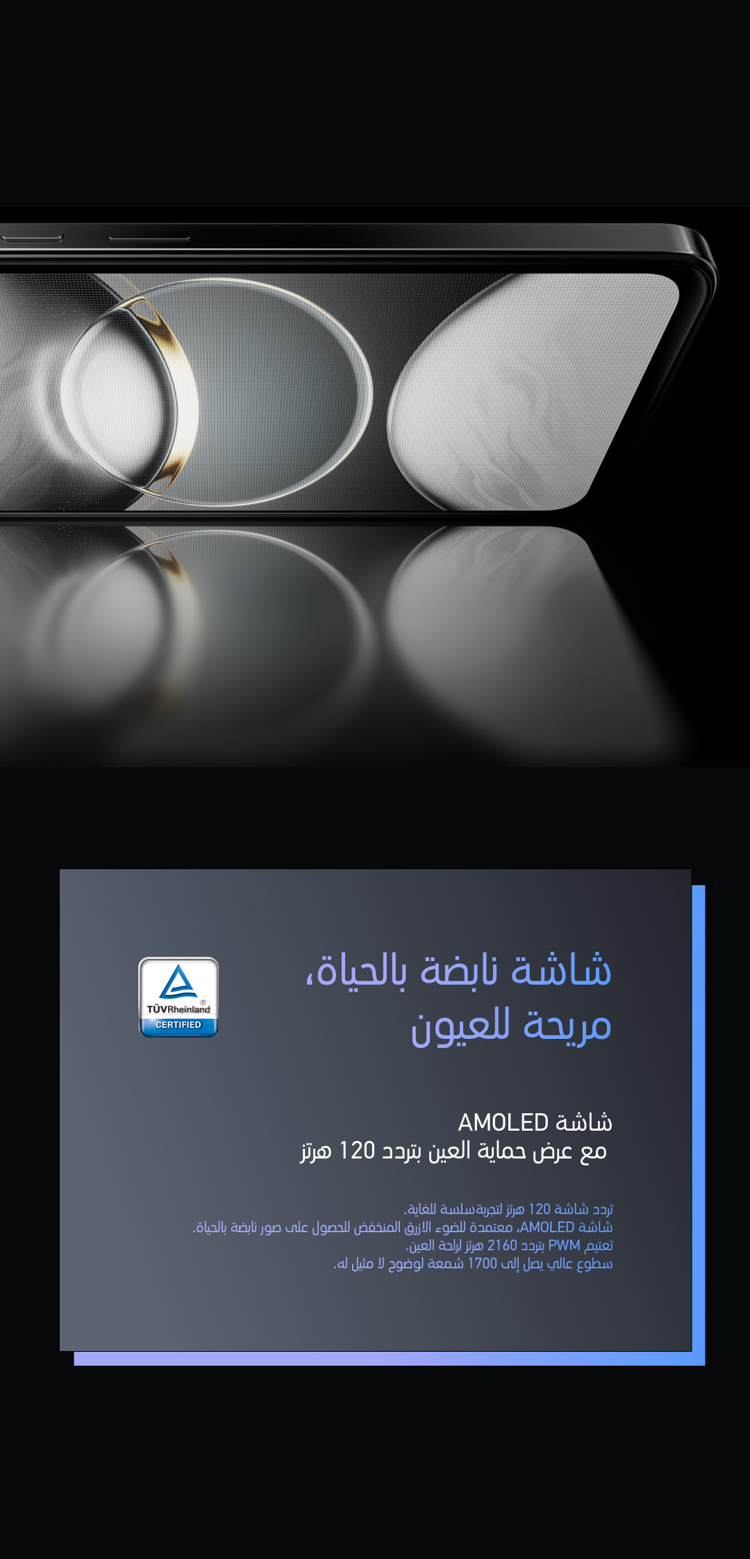 TECNO SPARK 30 Pro（IQ）| TECNO Smartphones