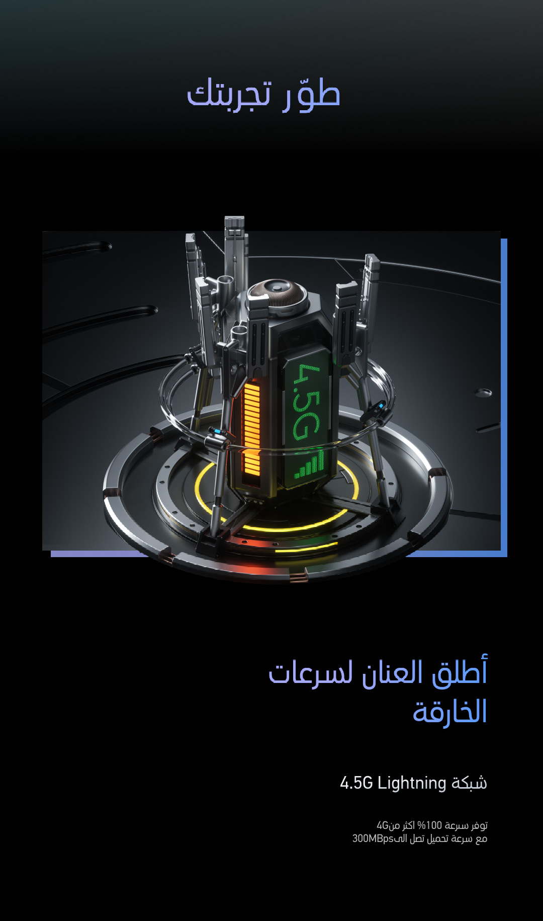 TECNO SPARK 30 Pro（IQ）| TECNO Smartphones